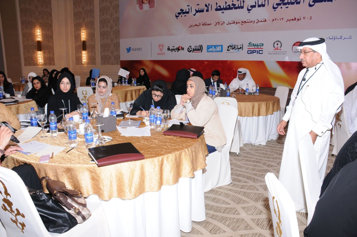 الملتقى الخليجي للتخطيط الاستراتيجي يختتم أعماله اليوم بعقد عدة ورش